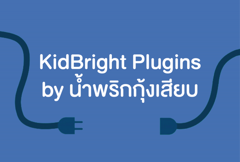 KidBright Plugins by น้ำพริกกุ้งเสียบ - Coding at School