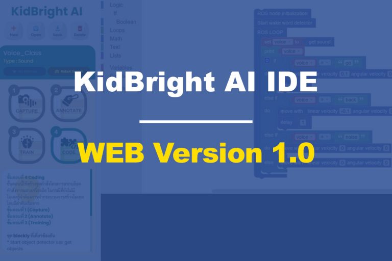 KidBright AI IDE WEB version 1.0 - Coding at School