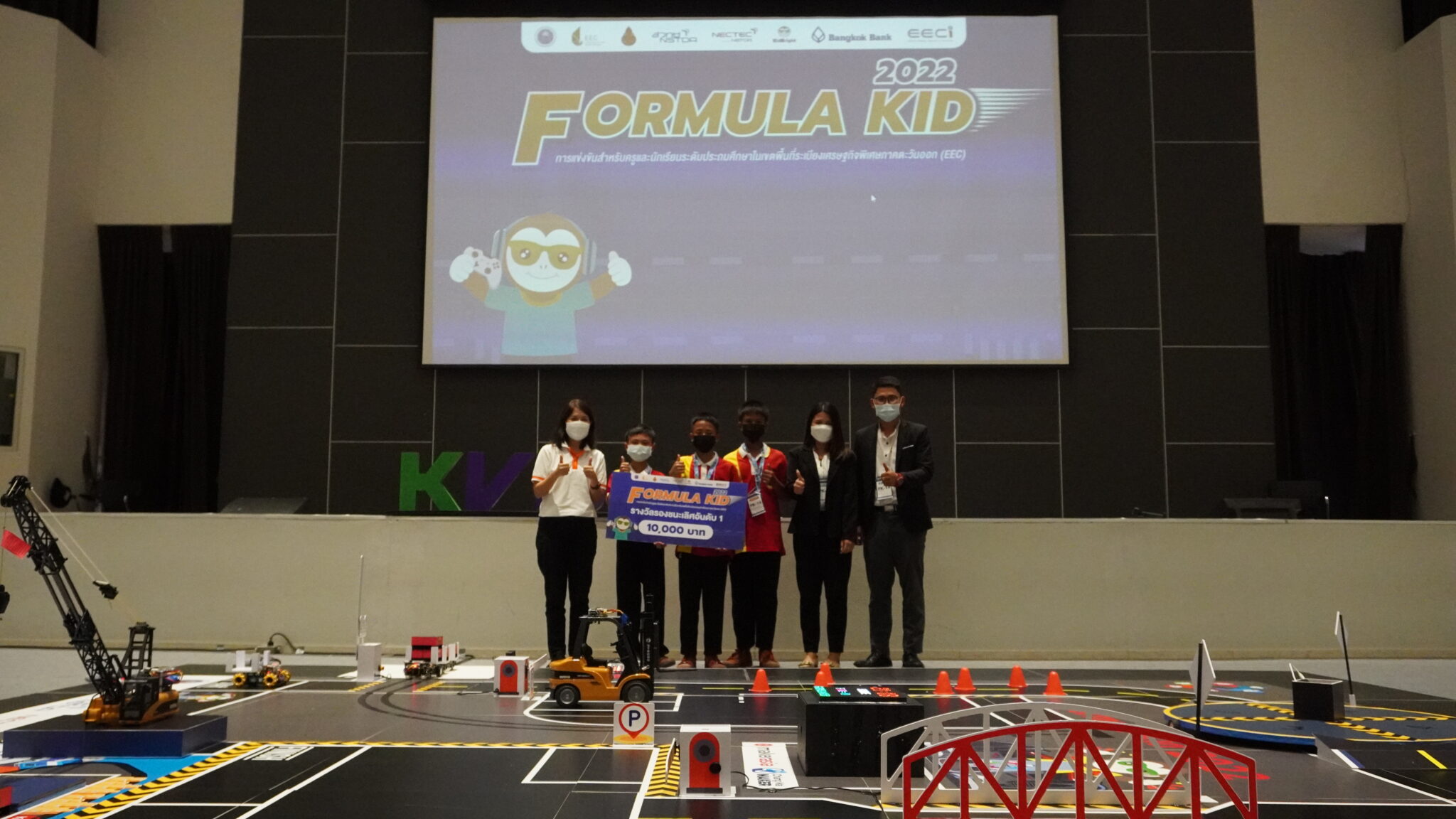 พิธีประกาศและมอบรางวัลการแข่งขัน “Formula Kid 2022” สุดยอดนวัตกรน้อยในเขตพื้นที่ EEC คว้ารางวัล ...