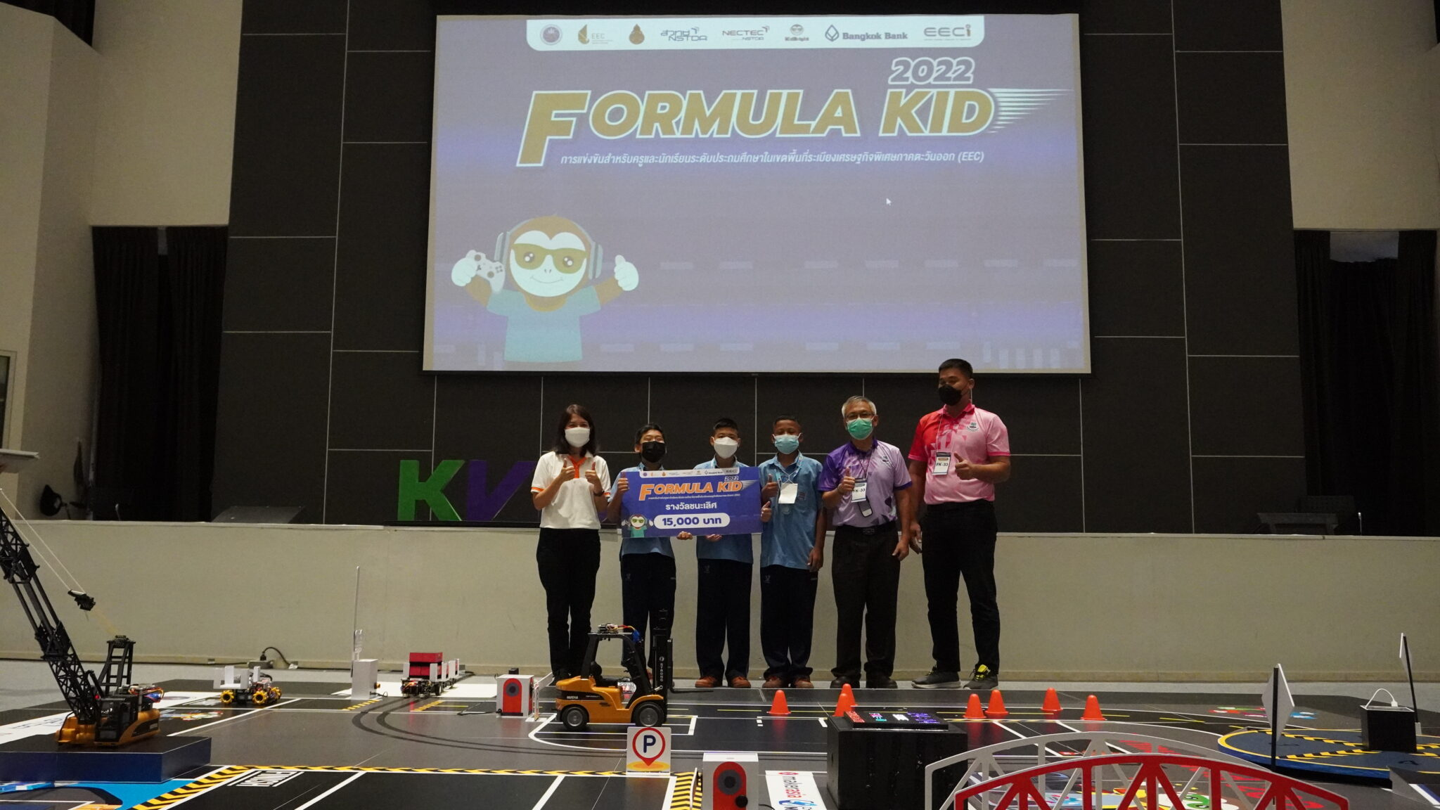 พิธีประกาศและมอบรางวัลการแข่งขัน “Formula Kid 2022” สุดยอดนวัตกรน้อยในเขตพื้นที่ EEC คว้ารางวัล ...