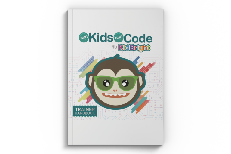 KidBright - Coding at School