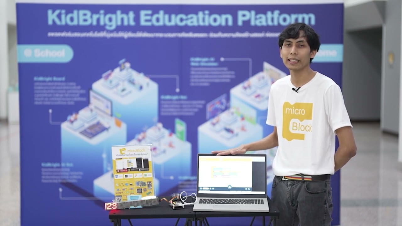 KDC23 | EP8 KidBright Community บูธ microBlock โค้ดดิ้ง KidBright ...