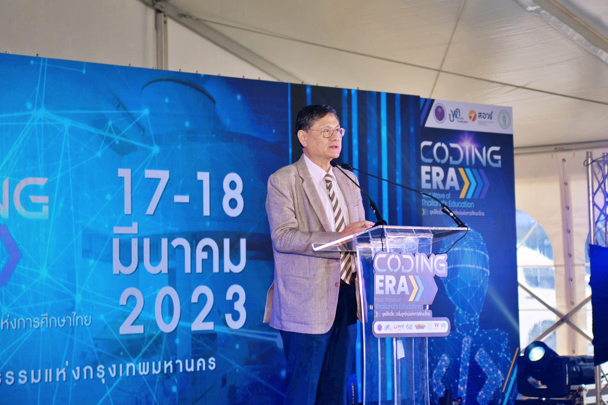 เนคเทค สวทช. โชว์นวัตกรรม ร่วมผลักดันการศึกษาไทยสู่ยุคโค้ดดิ้งในงาน ...