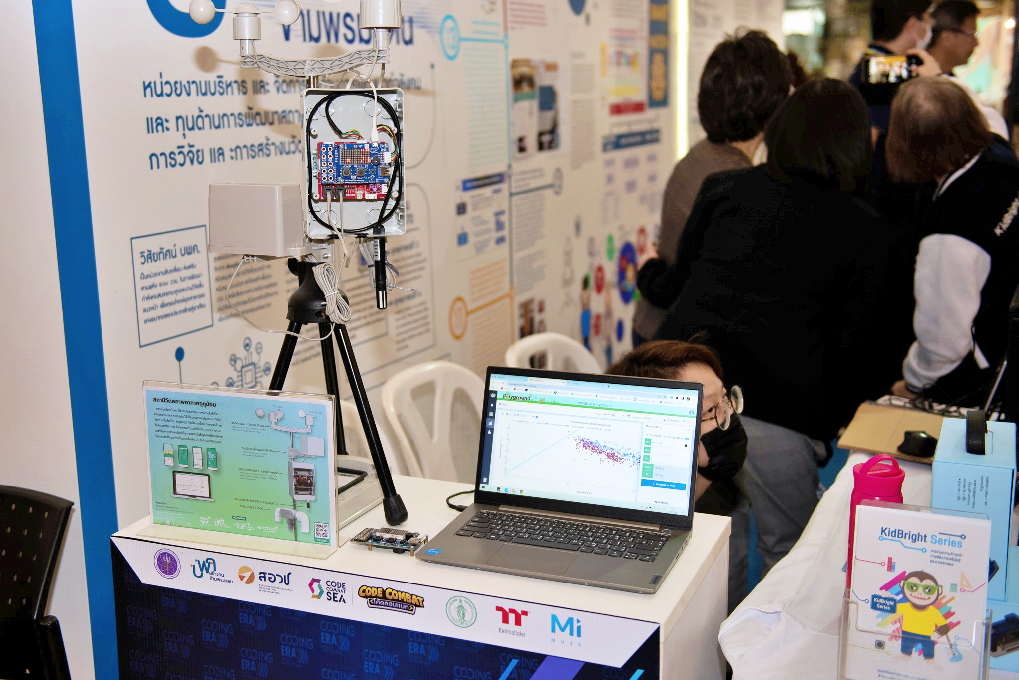 เนคเทค สวทช. โชว์นวัตกรรม ร่วมผลักดันการศึกษาไทยสู่ยุคโค้ดดิ้งในงาน CODING ERA: NEXT WAVE OF ...