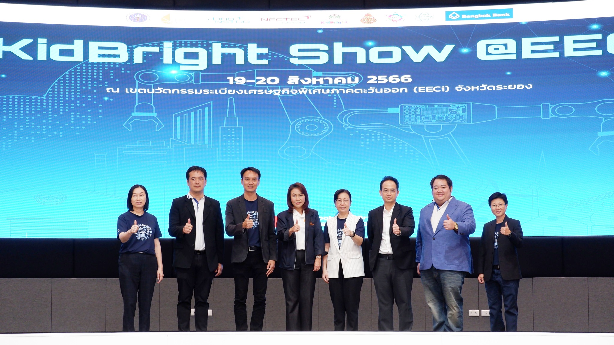 KidBright Platform ขยายความสามารถสู่พื้นที่ระเบียงเศรษฐกิจพิเศษภาคตะวันออก ส่งเสริมครู พัฒนา ...