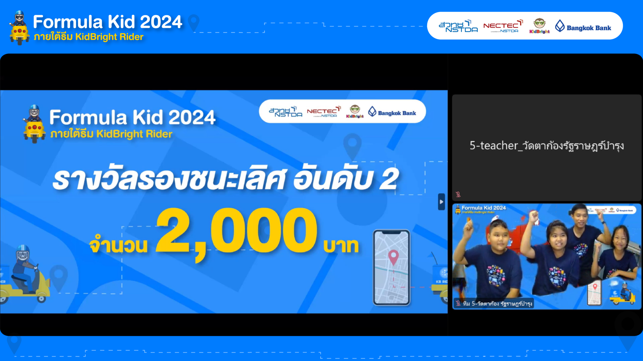 เนคเทค ร่วมกับธนาคารกรุงเทพ จำกัด (มหาชน) จัดกิจกรรมนำร่องเพื่อส่งเสริมการเรียน Coding ผ่าน ...