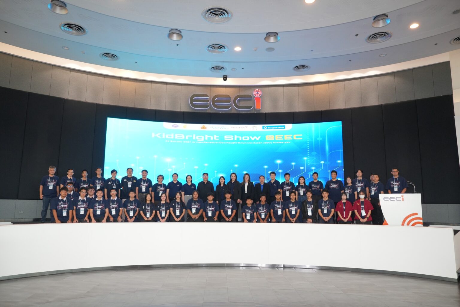 เนคเทค สวทช. จัดงาน KidBright Show @EEC ครั้งที่ 2 หนุน ‘นวัตกรน้อย’ เรียนรู้เทคโนโลยีดิจิทัล ...